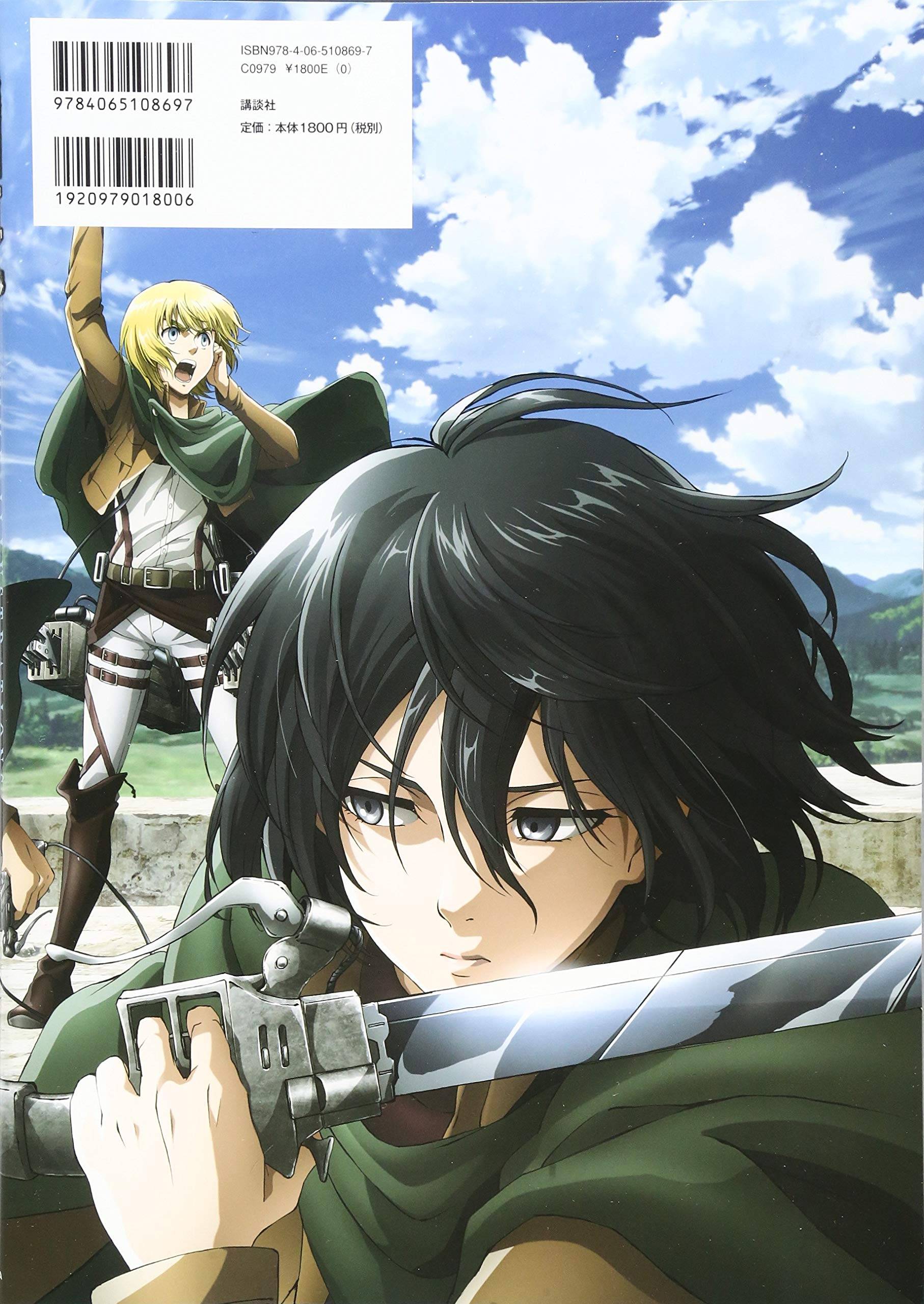Attack On Titan / Shingeki no Kyojin Anime Illustrations [Guide book ...