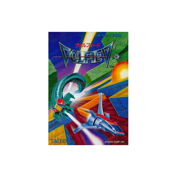 Buy Volfied / Ultimate Qix - Used Good Condition (Megadrive Japanese ...