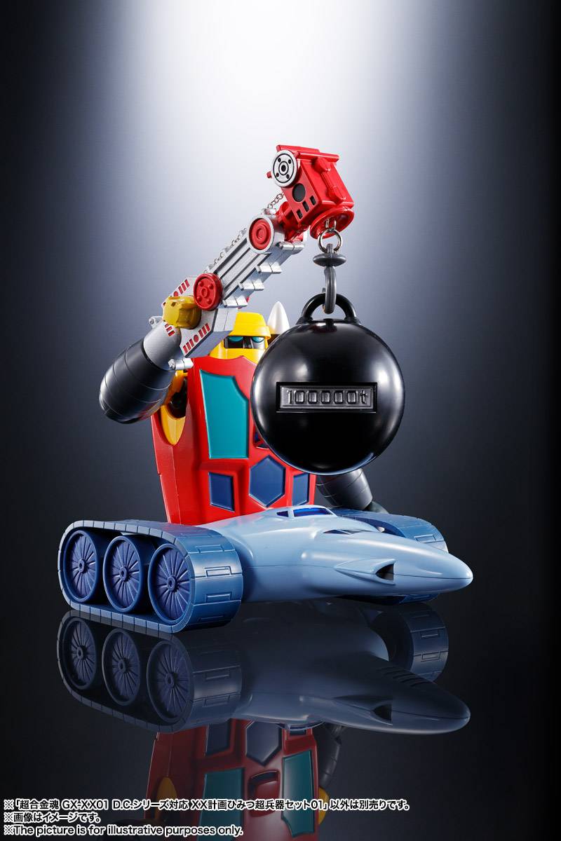 Mazinger Z - GX-XX01 - XX Plan Secret Super Weapons Set 01 for D.C ...