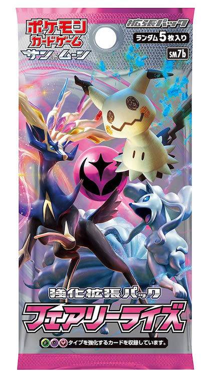 Pokemon Card Game Sun & Moon - Strength Expansion Pack Fairy Rise 30 ...