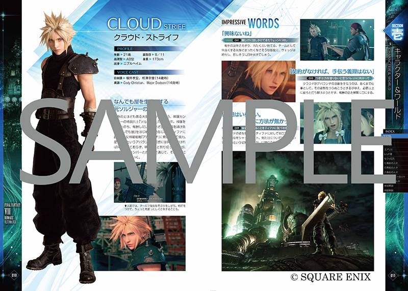 Final Fantasy VII Remake Ultimania [Guide book / Artbook] - Nin-Nin ...