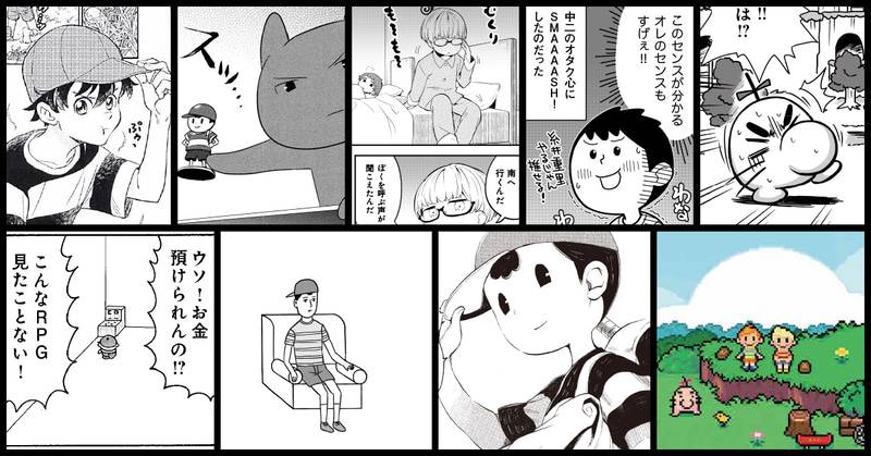 Pollyanna "Mother" Official Comic [Guide book / Artbook] - Nin-Nin-Game.com