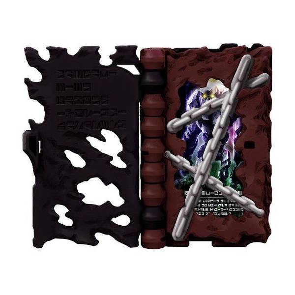 Kamen Rider Saber DX Alter Ride Book Set Limited Edition | Nin-Nin-Game.com