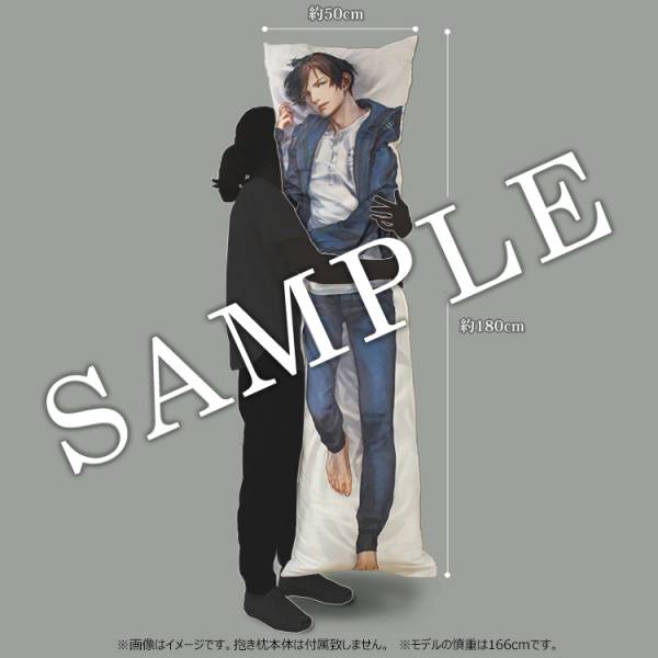 Dakimakura Cover Toraware no Palm Haruto Dress-up LIMITED EDITION | Nin ...