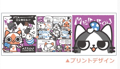 Buy AIROU - Mug Cup Melynx [Goods] (Japanese import) - nin-nin-game.com