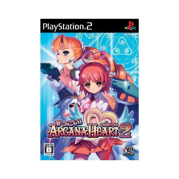 Buy Sugoi! Arcana Heart 2 - Used Good Condition (PS2 Japanese import ...