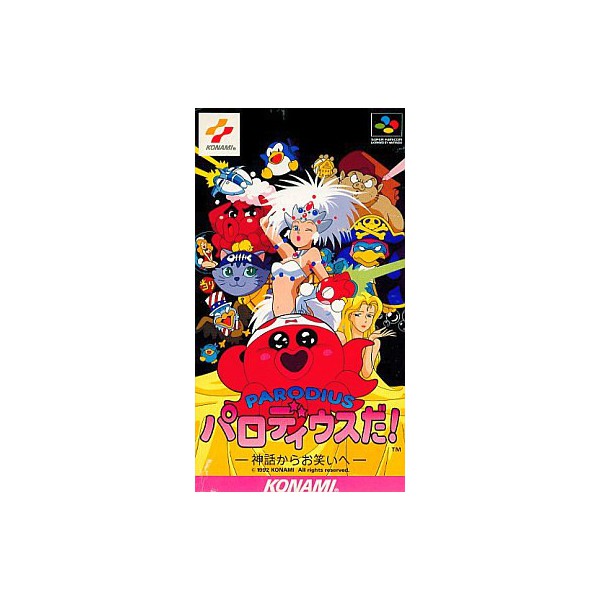 Buy Parodius Da! - Shinwa kara Owarai e - Used Good Condition (Super ...
