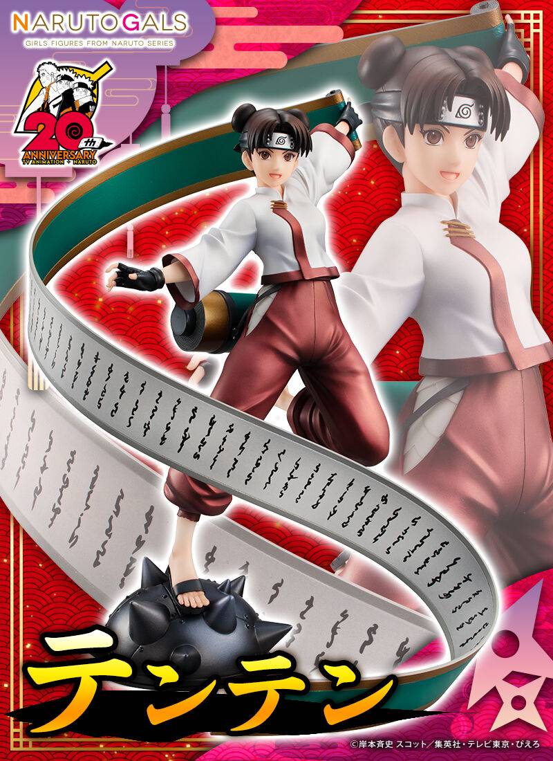 Naruto Gals: NARUTO Shippuuden - Ten Ten (LIMITED EDITON) | Nin-Nin ...