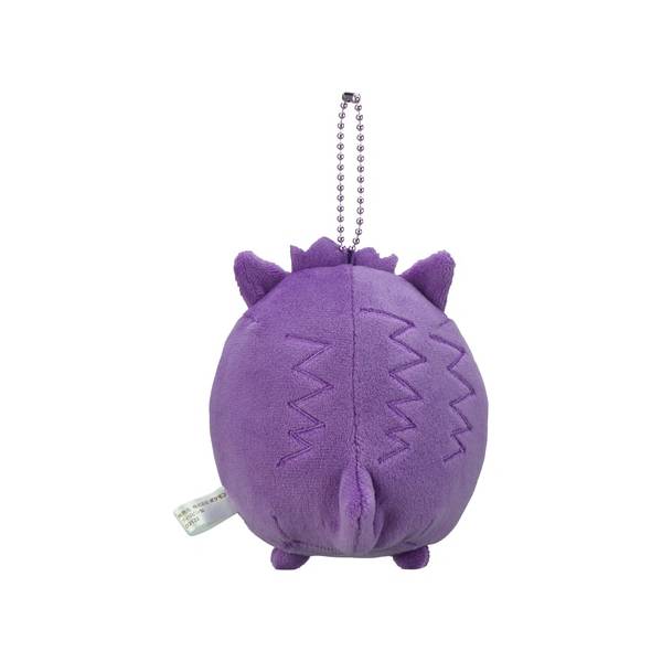Peluche Pokémon: Keychain Gengar - Pokemon Pearl - Limited Edition ...