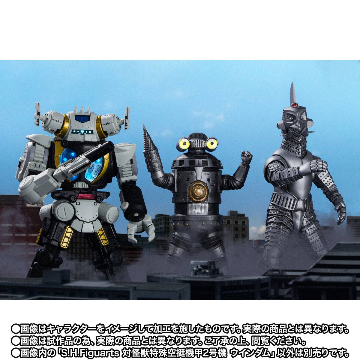 S.H.FIGUARTS: Ultraman Z - Anti-Monster Special Airborne Armor No. 2 ...