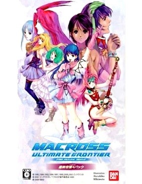 Buy Macross Ultimate Frontier (Limited Edition) - Used Good Condition ...