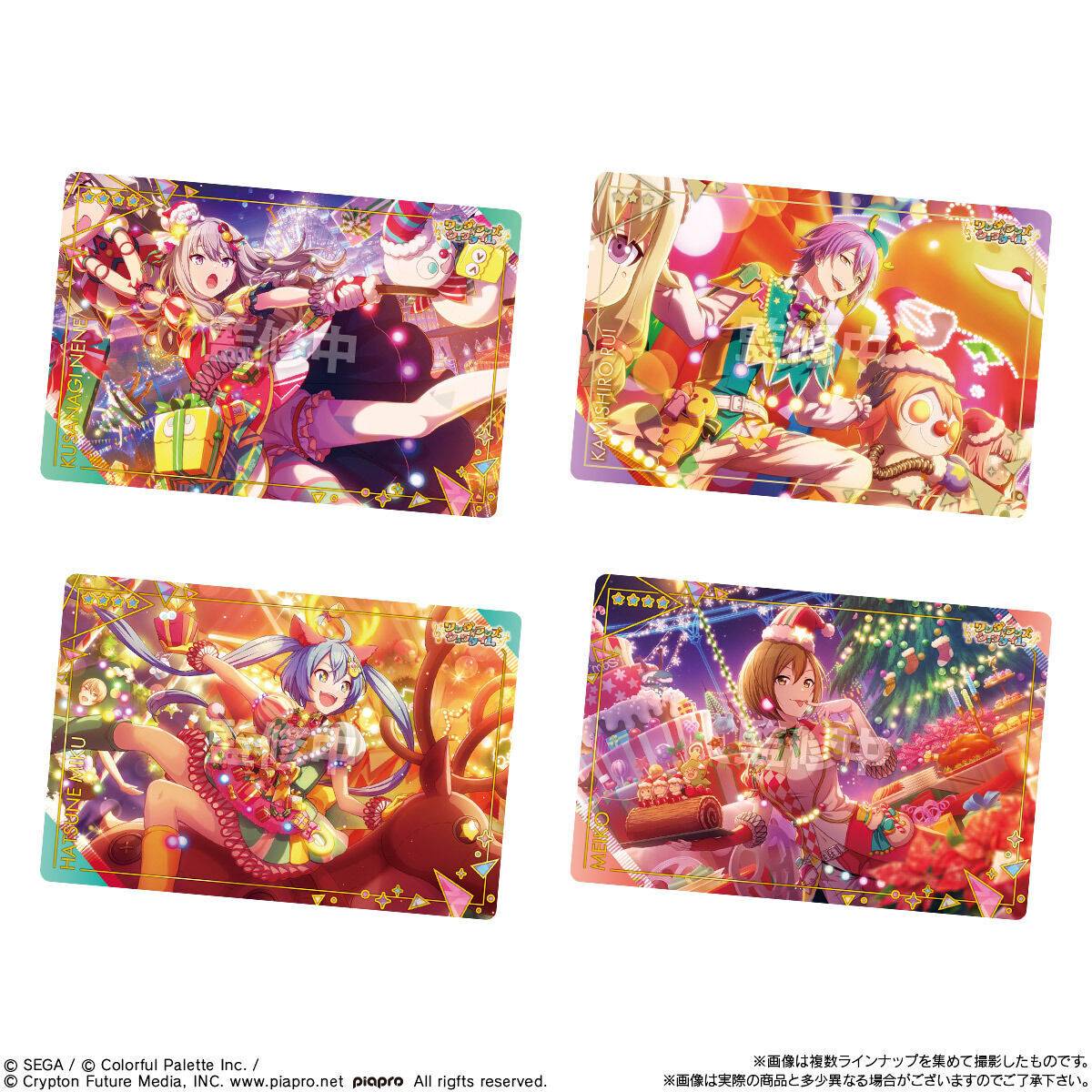 Shokugan: Hatsune Miku - Project Sekai Colorful Stage! Feat - Seal ...