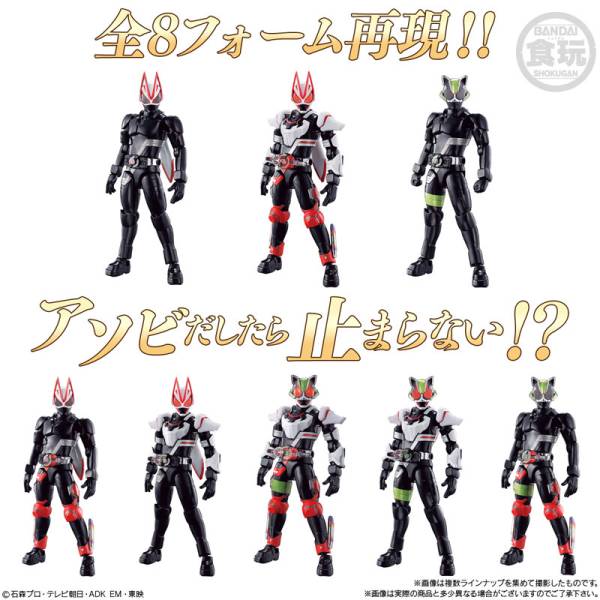 Shokugan: Sodo Kamen Rider Geats ID 1 & Sodo Kamen Rider Revise 14Pack ...