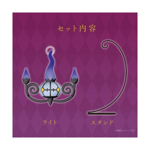 Pokemon: Pokemon Fairy Tale - Flame twinkling LED light - Chandelure ...