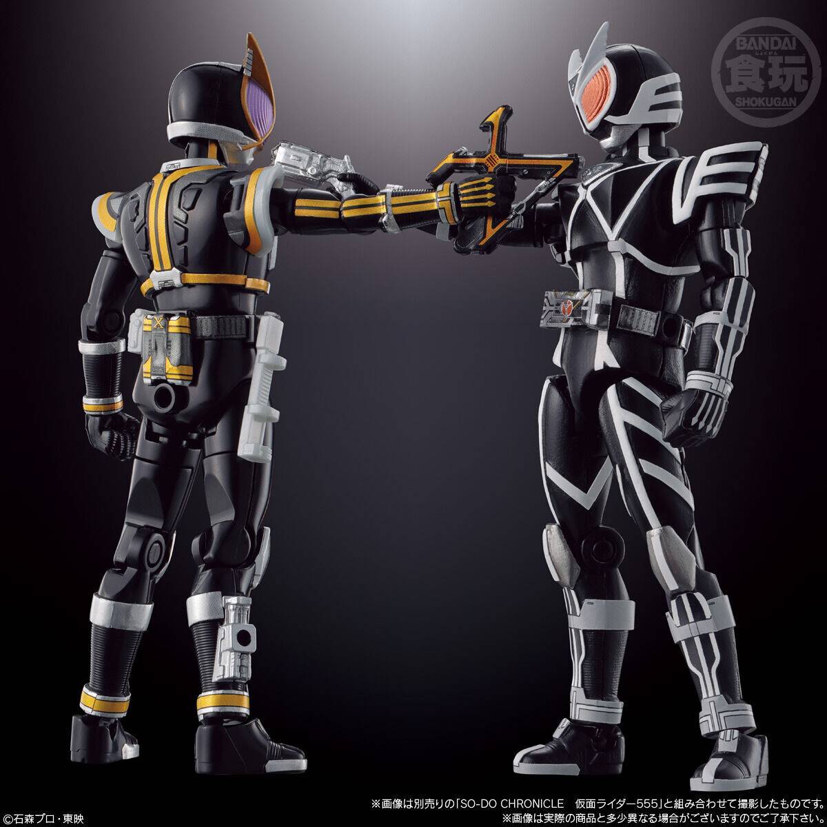 Shokugan: Sodo CHRONICLE Kamen Rider 555 2 - 10 pack box (CANDY TOY ...