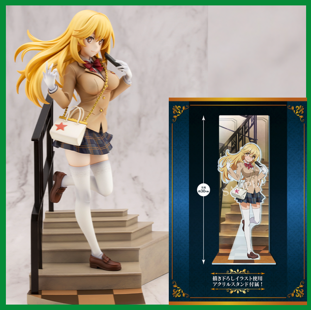 To Aru Kagaku no Railgun - Shokuhou Misaki 1/7 (15th Anniversary Ver ...