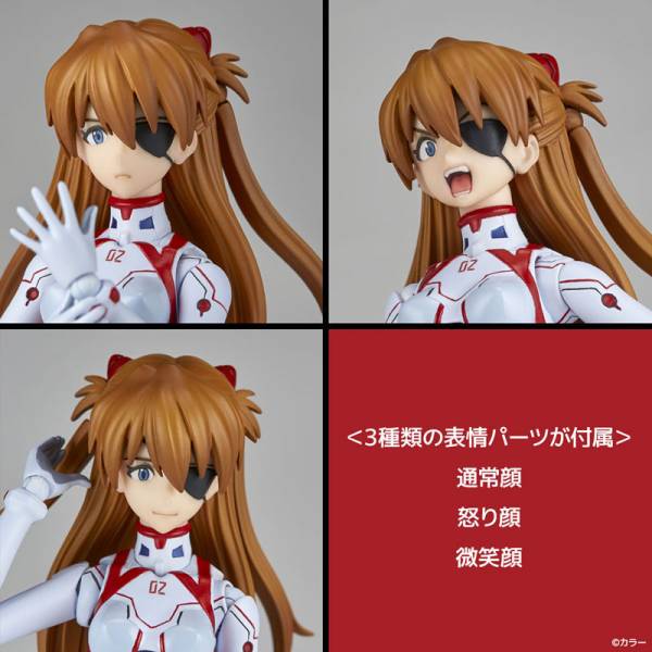Revoltech: Shin Evangelion Gekijouban:|| - Souryuu Asuka Langley ...