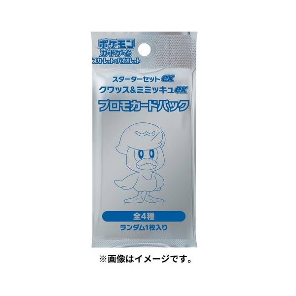 Pokemon TCG: Scarlet & Violet Series - Quaxly & Mimikyu ex (Starter ...