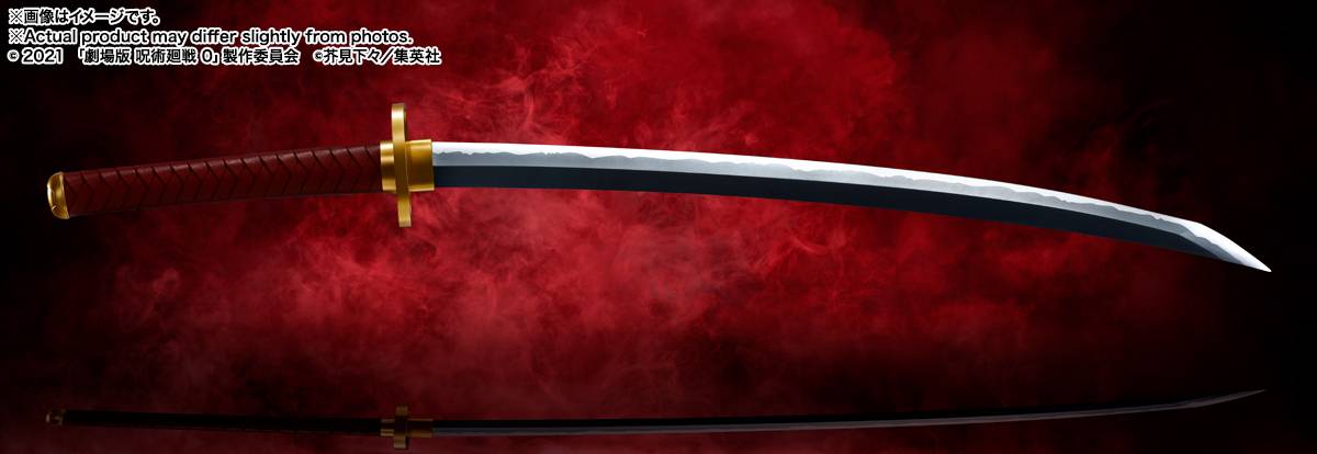 PROPLICA: Gekijouban Jujutsu Kaisen 0 - Sword (Okkotsu Yuuta Ver.)| Nin ...