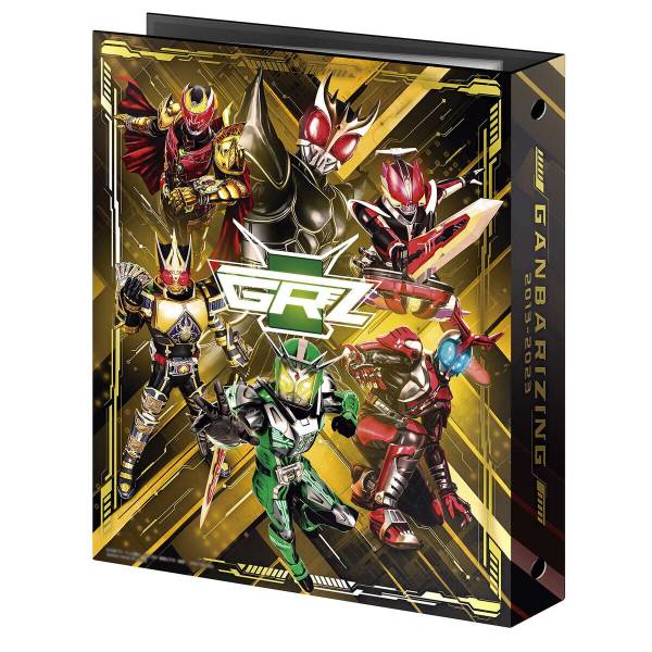 Kamen Rider Game: Battle Ganbazinge - Memorial Collection 10th ...