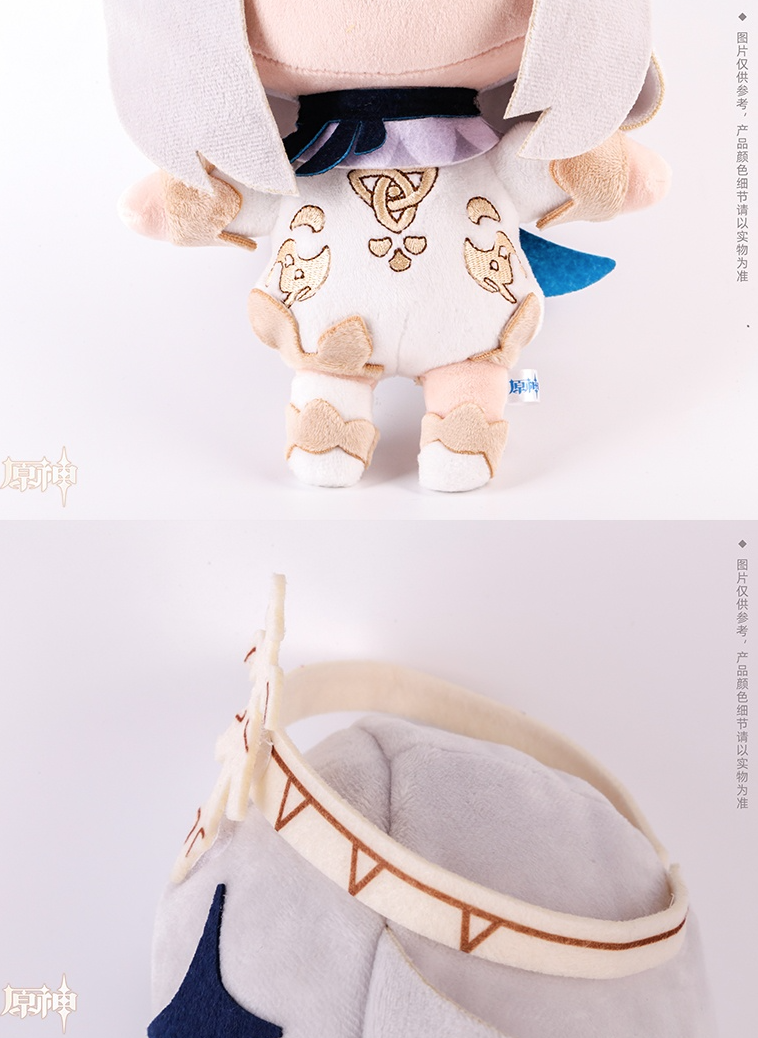 Genshin Impact: Paimon Plush Doll | Nin-Nin-Game.com