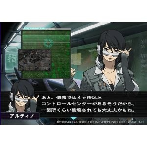 Buy Rasetsu Alternative - Used Good Condition (PS2 Japanese import ...