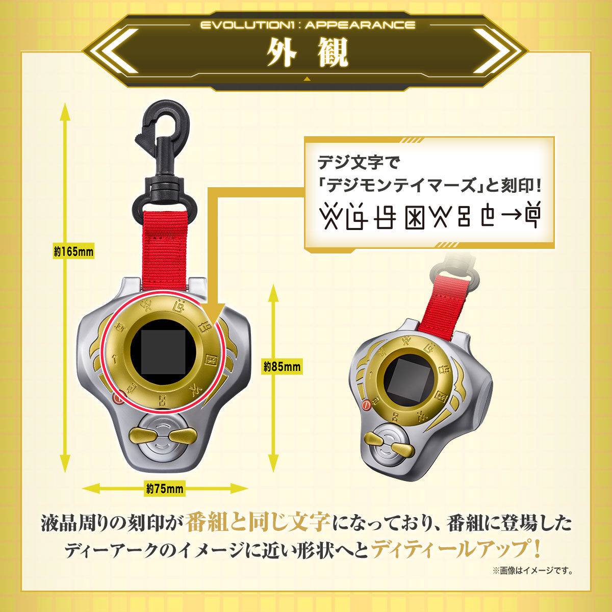 Super Complete Selection Animation: Digimon Tamers - D-Ark - Ver ...