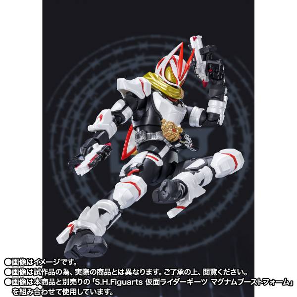 S.H.FIGUARTS: Kamen Rider Geats - Boost Magnum Form & Fever Form Parts ...