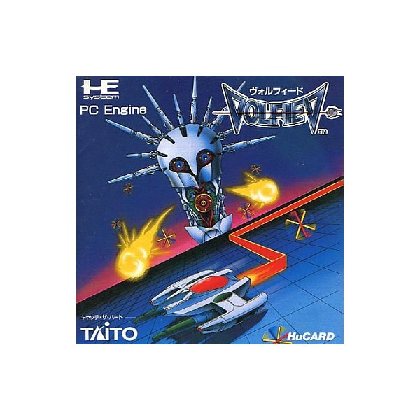 Buy Volfied - used good condition (PC Engine HuCard Japanese import ...