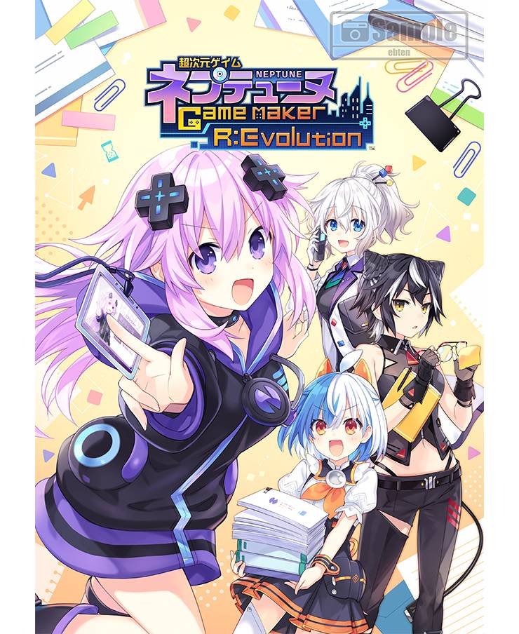 Hyper Neptune GameMaker R:Evolution - New Employee Welcome Box (Famitsu ...