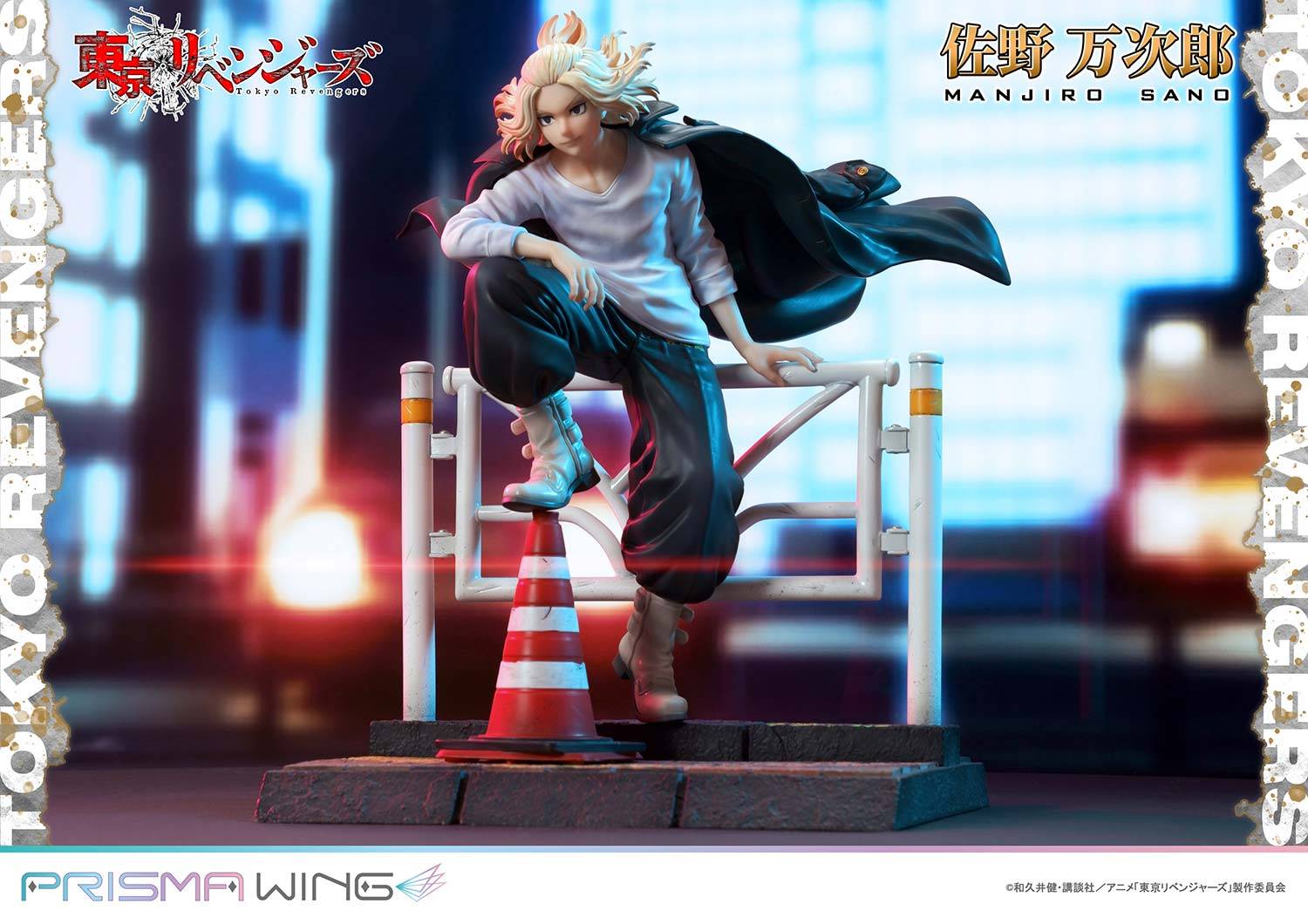 Prisma Wing (PWTRV-01PJP): Tokyo Revengers - Manjiro Sano 1/7 [Prime 1 ...