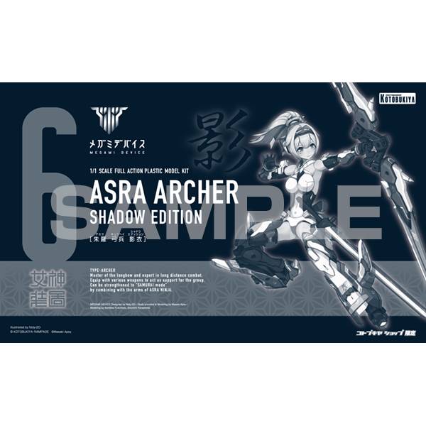 Megami Device: Asra Archer 1/1 - Shadow Edition - Limited Edition ...