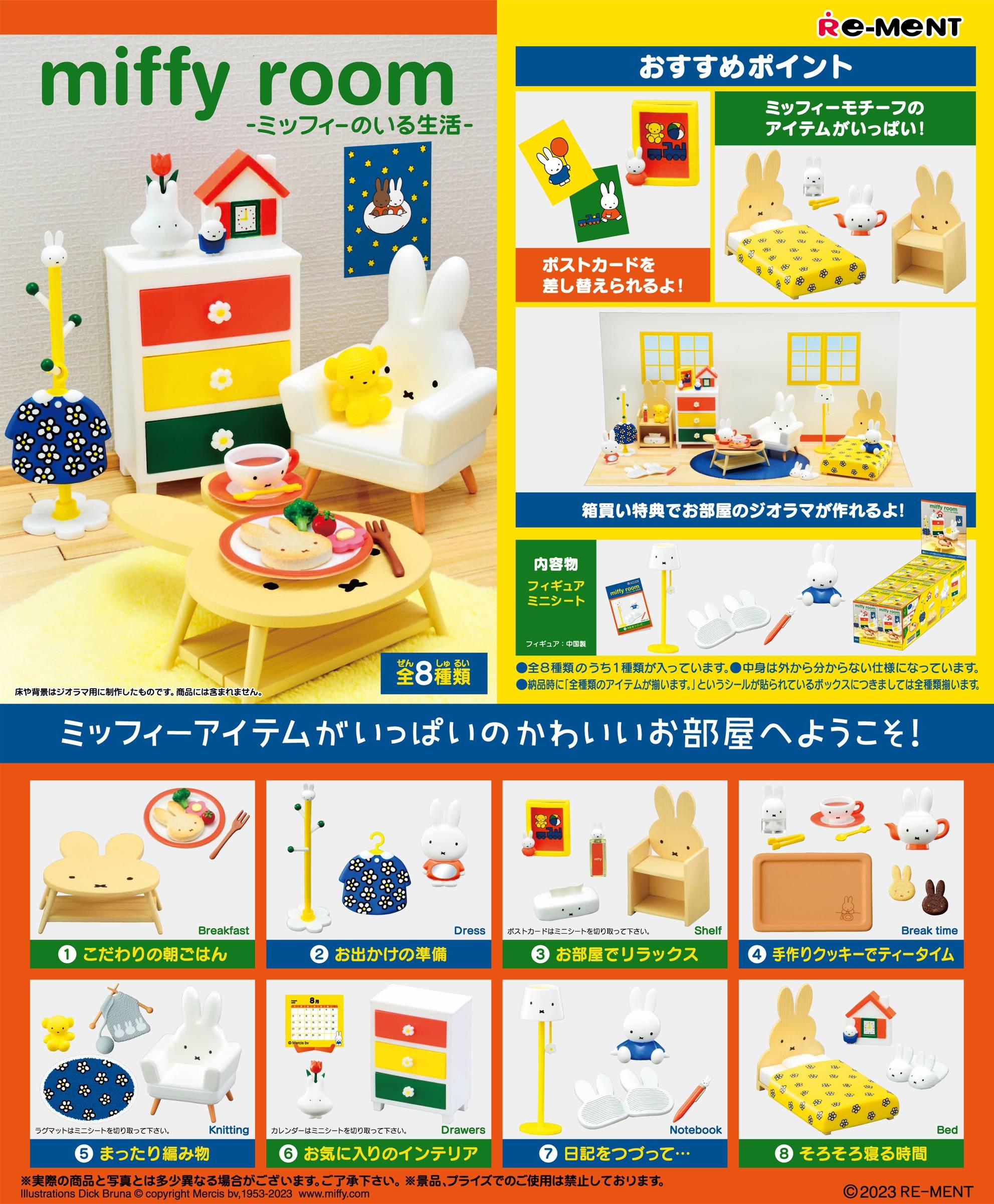 Miffy (Bruna): Miffy room - Life With Miffy - 8 Packs/Box | Nin-Nin ...
