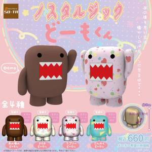 Domo-Kun - Nostalgic Domo-Kun (4 Packs/Box) | Nin-Nin-Game.com