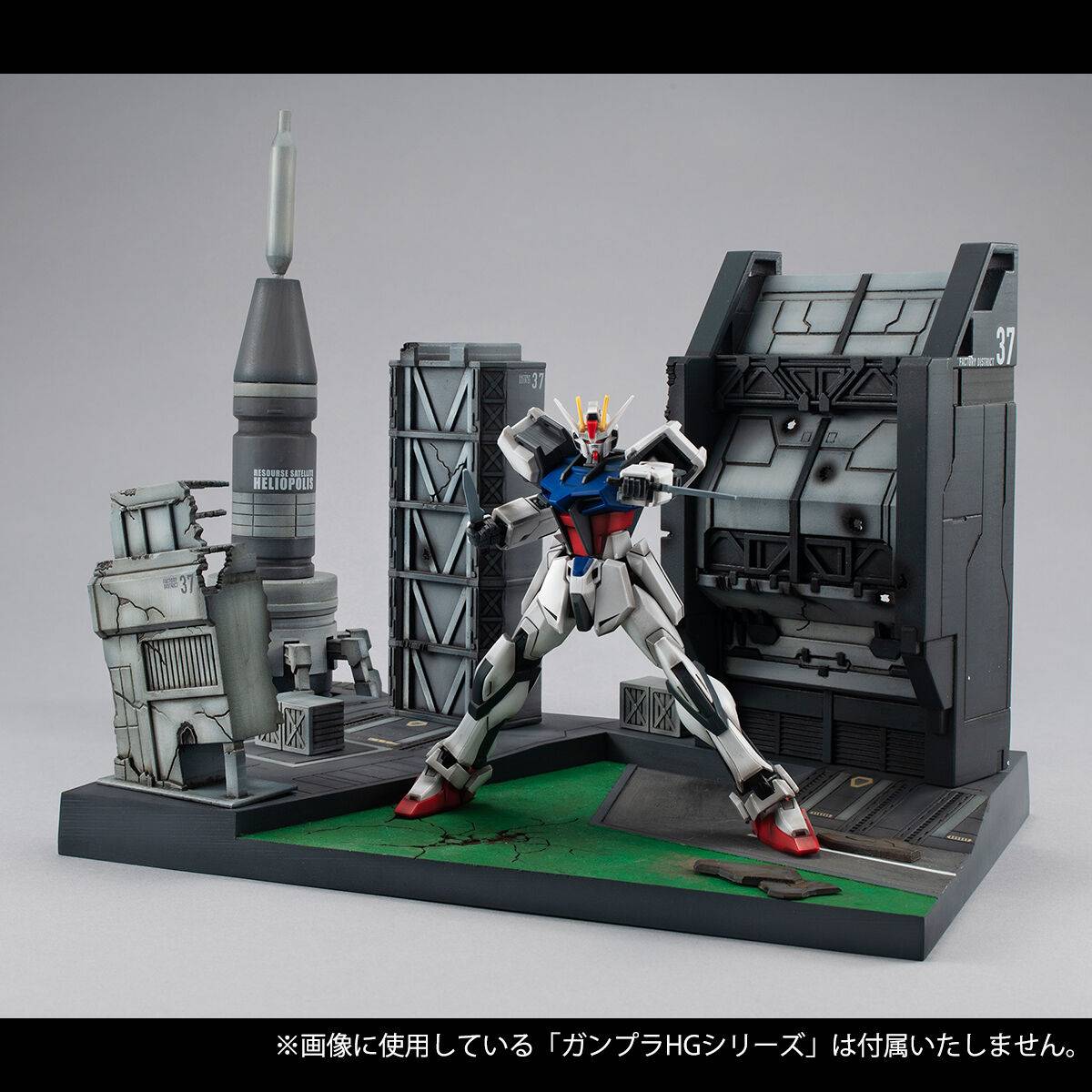 Realistic Model Series: Mobile Suit Gundam Seed - G Structure (GS06) 1/ ...