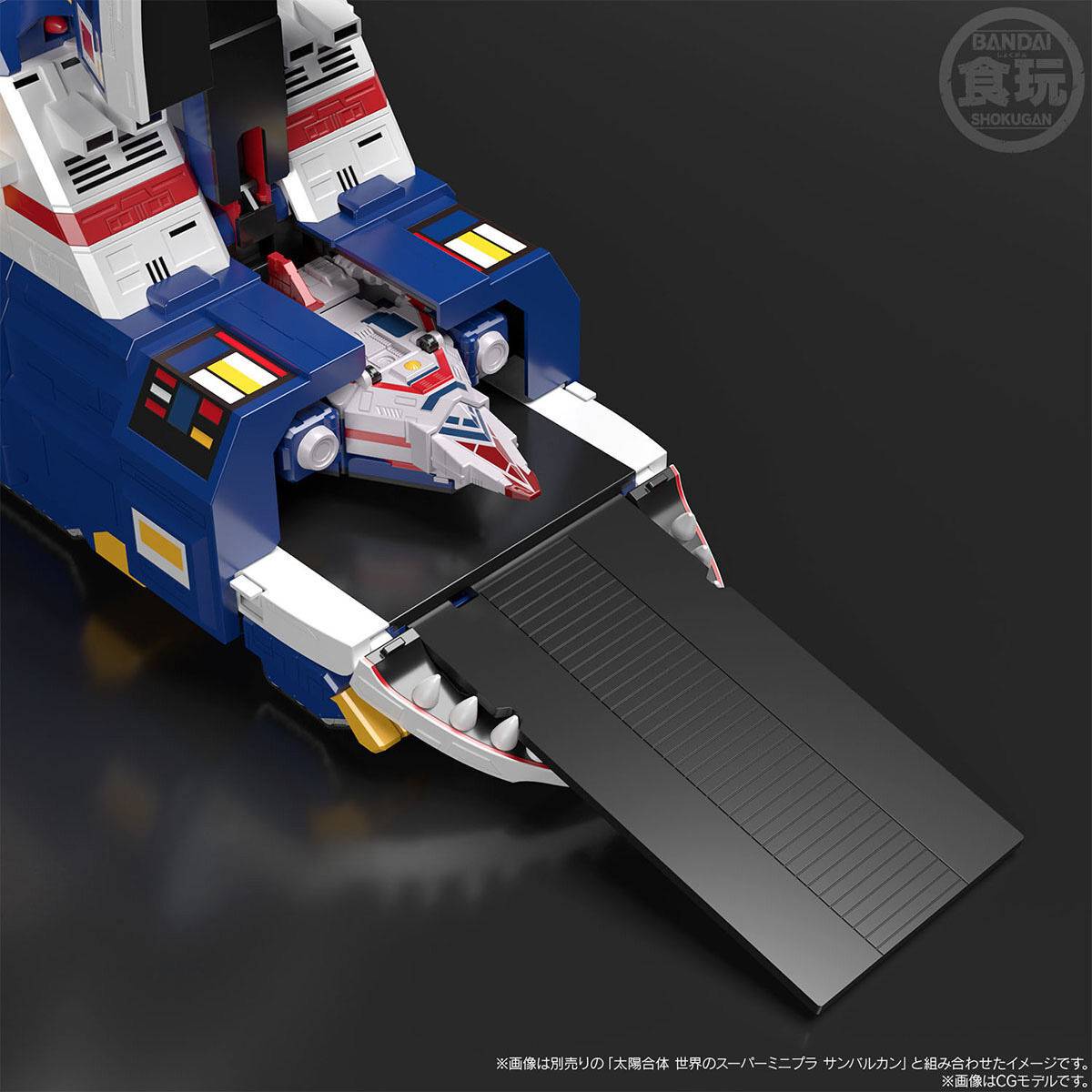 Super Mini-Pla: Taiyou Sentai Sun Vulcan - Jaguar Vulcan (Limited Candy ...