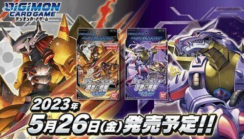 Digimon Card Game: Starter Deck ST-16 - Steel Wolf Of Friendship | Nin ...