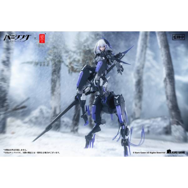 Punishing: Gray Raven - Rosetta Rigor 1/12 - Complete Model Action ...