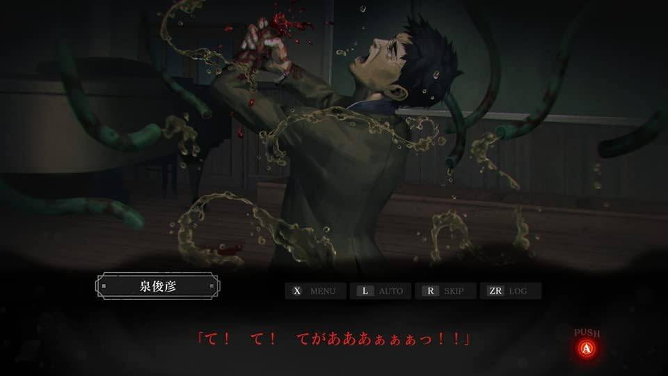 Shinigami: Shibito Magire [Switch]