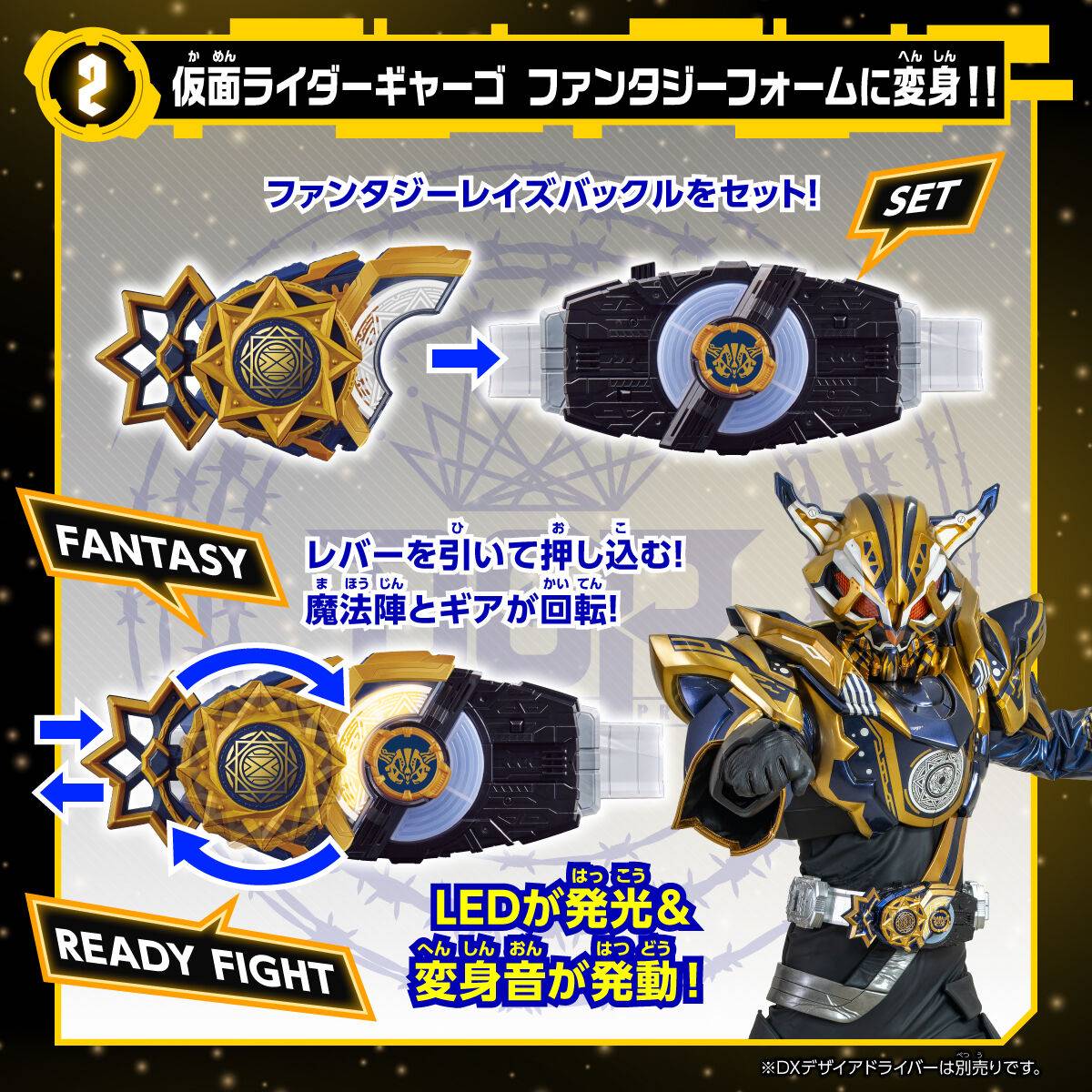DX - Kamen Rider Geats - Fantasy Raise Buckle (Limited Edition) | Nin ...
