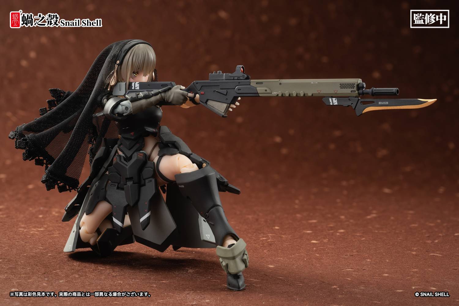 Front Armor Girl: Victoria 1/12 - Complete Model Action Figure | Nin ...