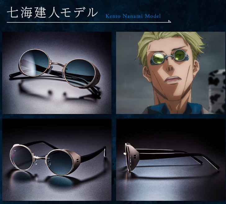 Jujutsu Kaisen: Glasses Collection - Kento Nanami Model (Limited ...