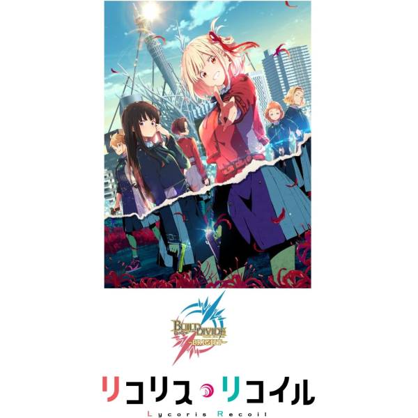 Build Divide: Sword Art Online - Display Booster Box | Nin-Nin-Game.com