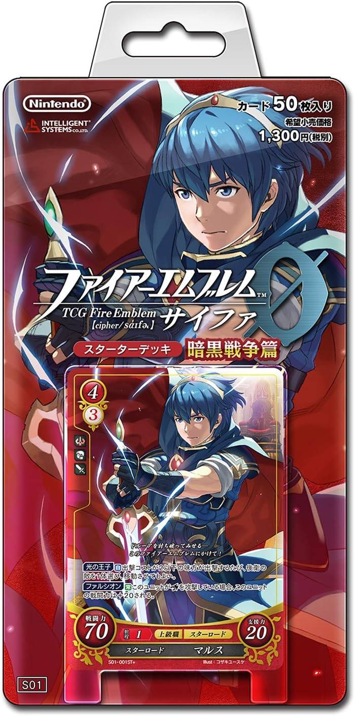 Fire Emblem 0 (Cipher): Phantom Arc - Starter Deck | Nin-Nin-Game.com