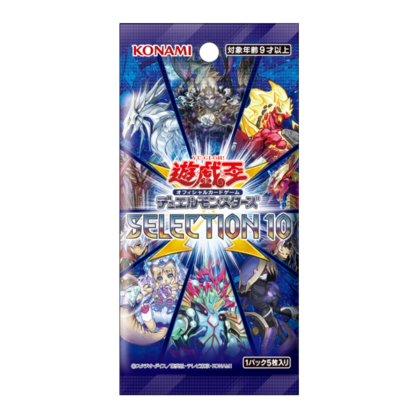 Yu-Gi-Oh! OCG: CG1711 - Selection 10 - Duel Monsters - Booster Box | Nin-Nin-Game.com