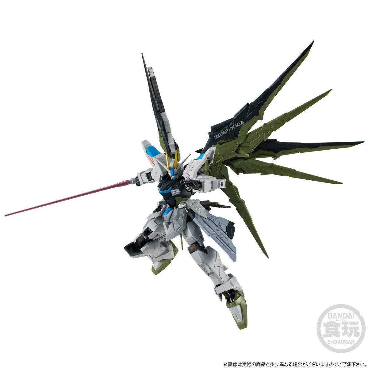 Mobile Suit Gundam G Frame FA: ZGMF-X10A Freedom Gundam Mobile Suit Gundam G Frame FA: ZGMF-X10A Freedom Gundam