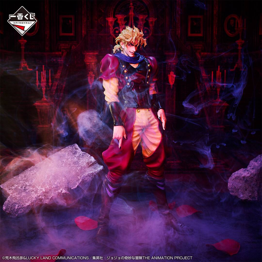 Ichiban Kuji (A Prize): Jojo’s Bizarre Adventure EVIL PARTY - Dio ...
