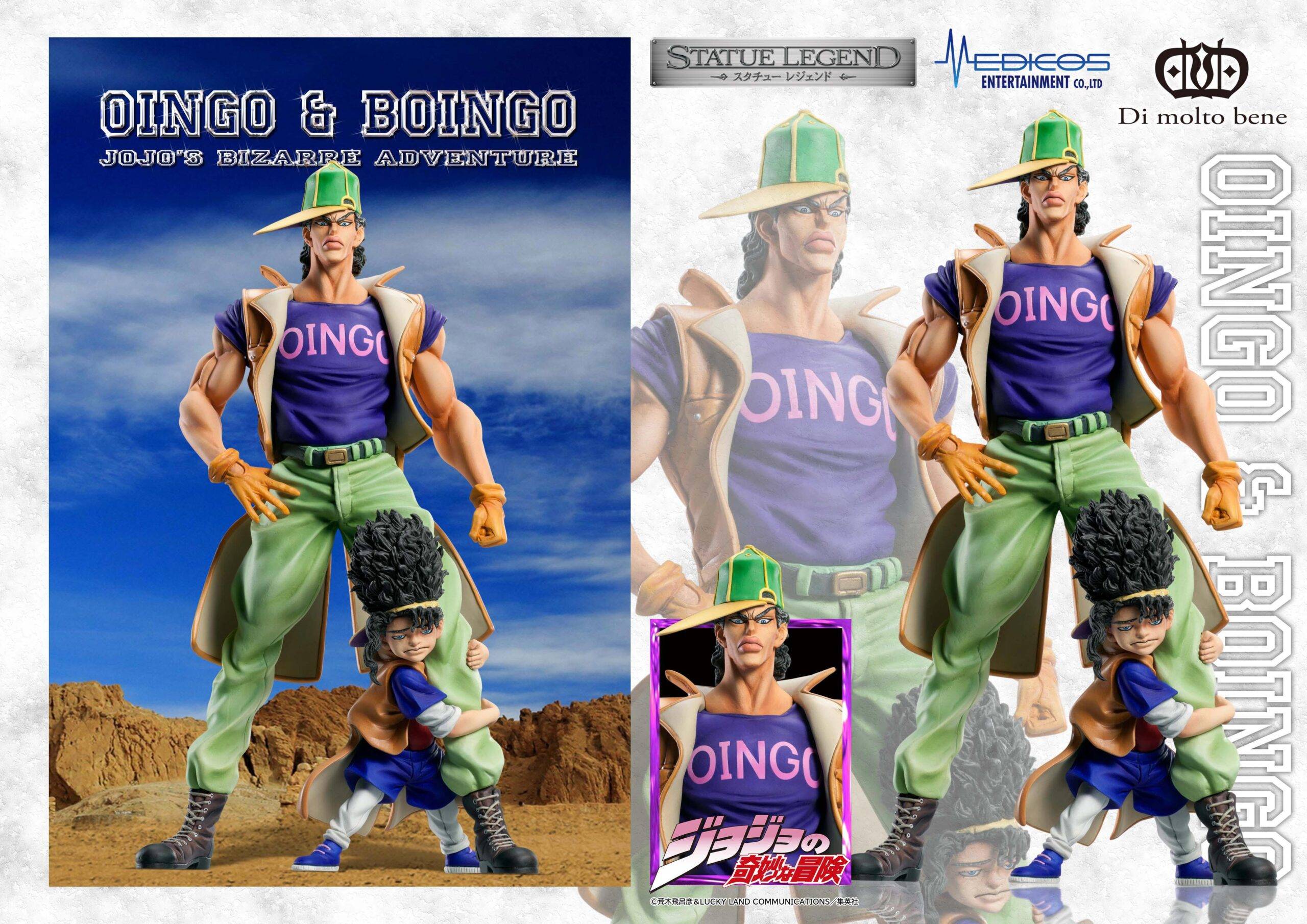 Statue Legend (54): JoJo's Bizarre Adventure Part 3 - Oingo & Boingo ...