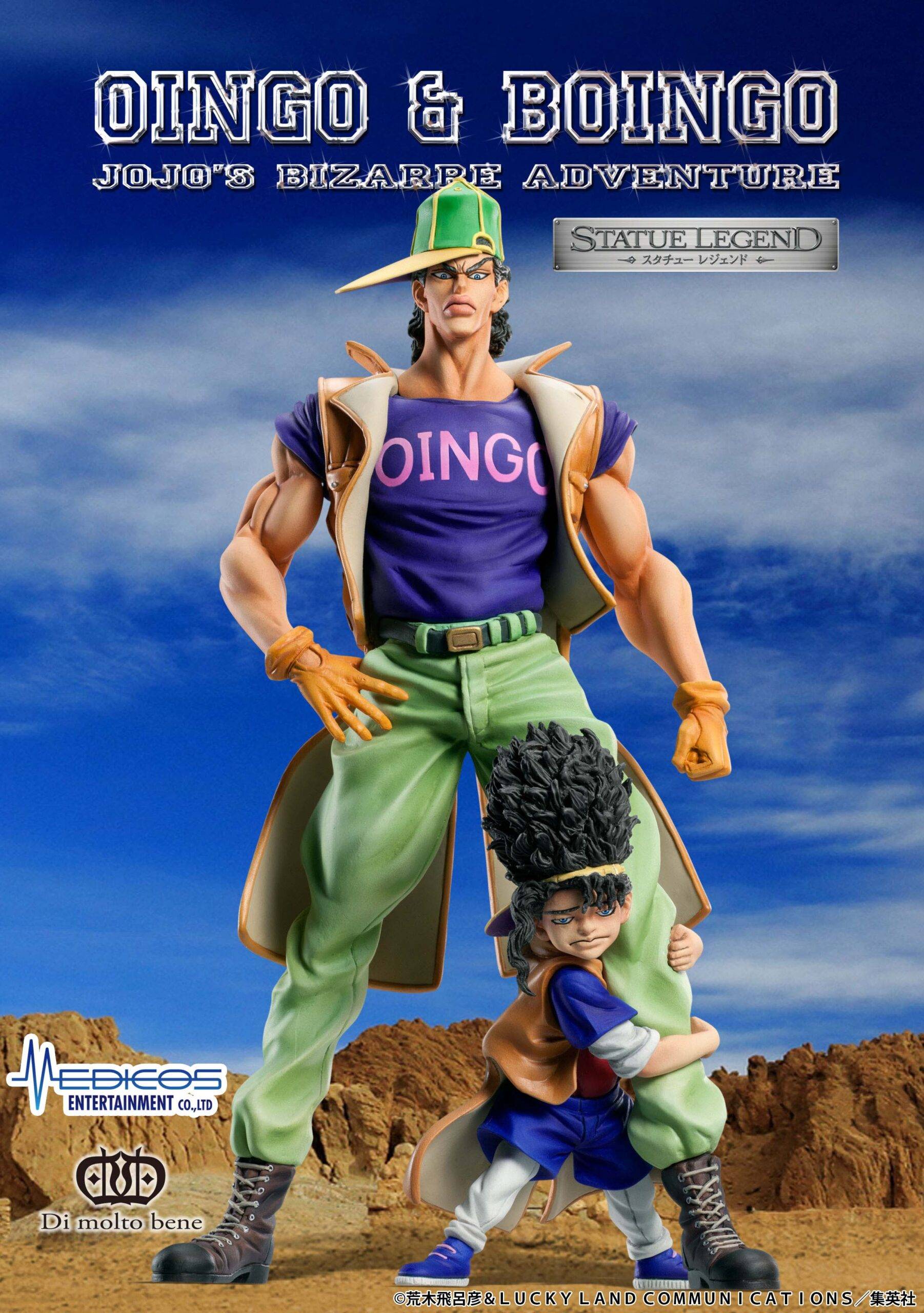 Statue Legend (54): JoJo's Bizarre Adventure Part 3 - Oingo & Boingo (Reissue) | Nin-Nin-Game.com