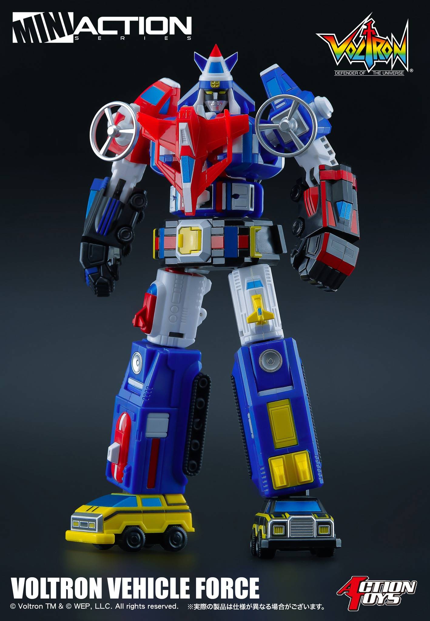 Voltron: Mini Action Voltron Vehicle Force | Nin-Nin-Game.com